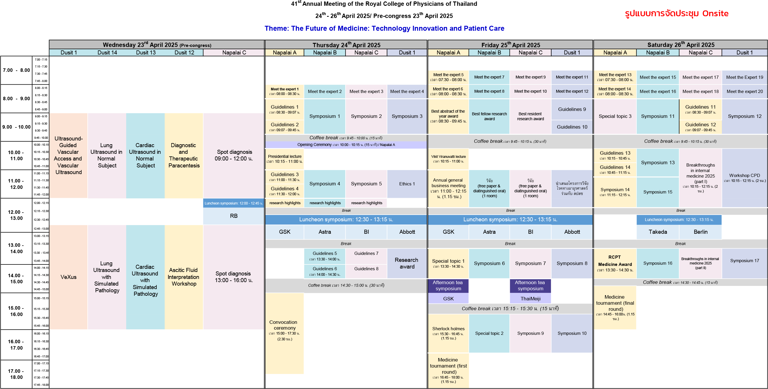 Schedule